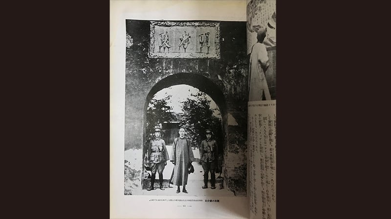 焚書書籍・復刻版『日米戦うべきか』