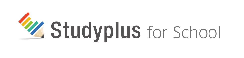 Studyplus for School：先生が生徒を褒める機会を最大化する